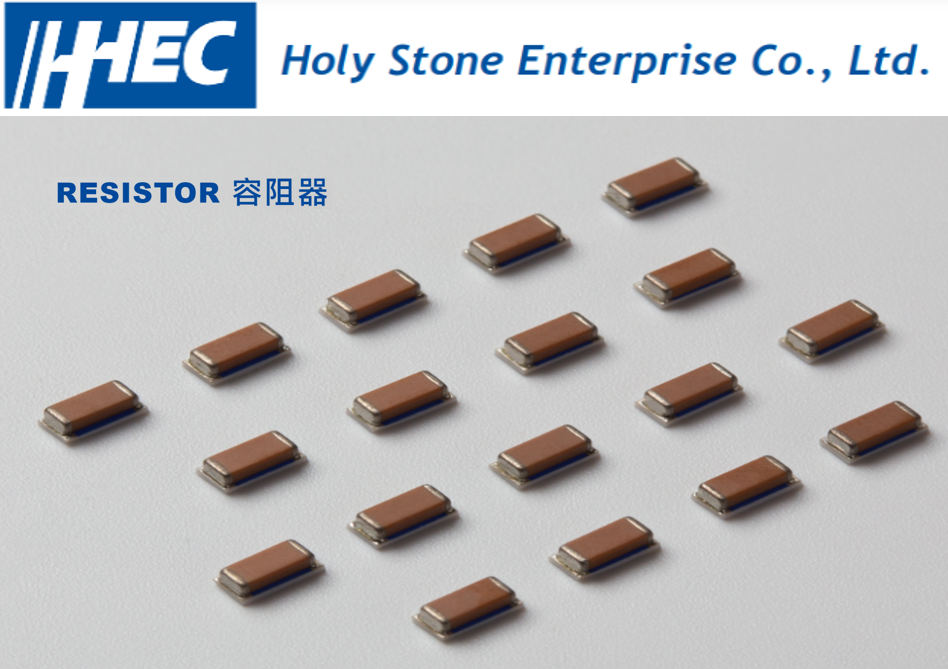 Holy Stone - 富士電（香港）有限公司