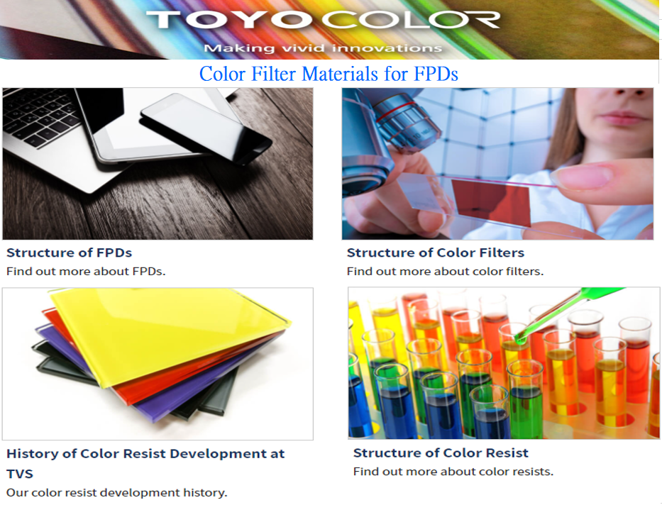 Toyocolor - 富士電（香港）有限公司